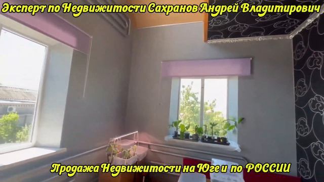 ШИКАРНЫЙ Дом Заходите и Живите в самой Большой Станицы в Мире / Переезд на Юг