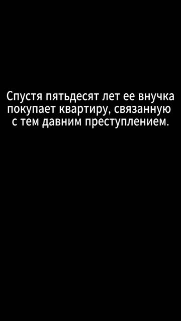 Дарья Дезомбре  Тени старой квартиры    #детектив #аудиокнига #слушатьаудиокнигу