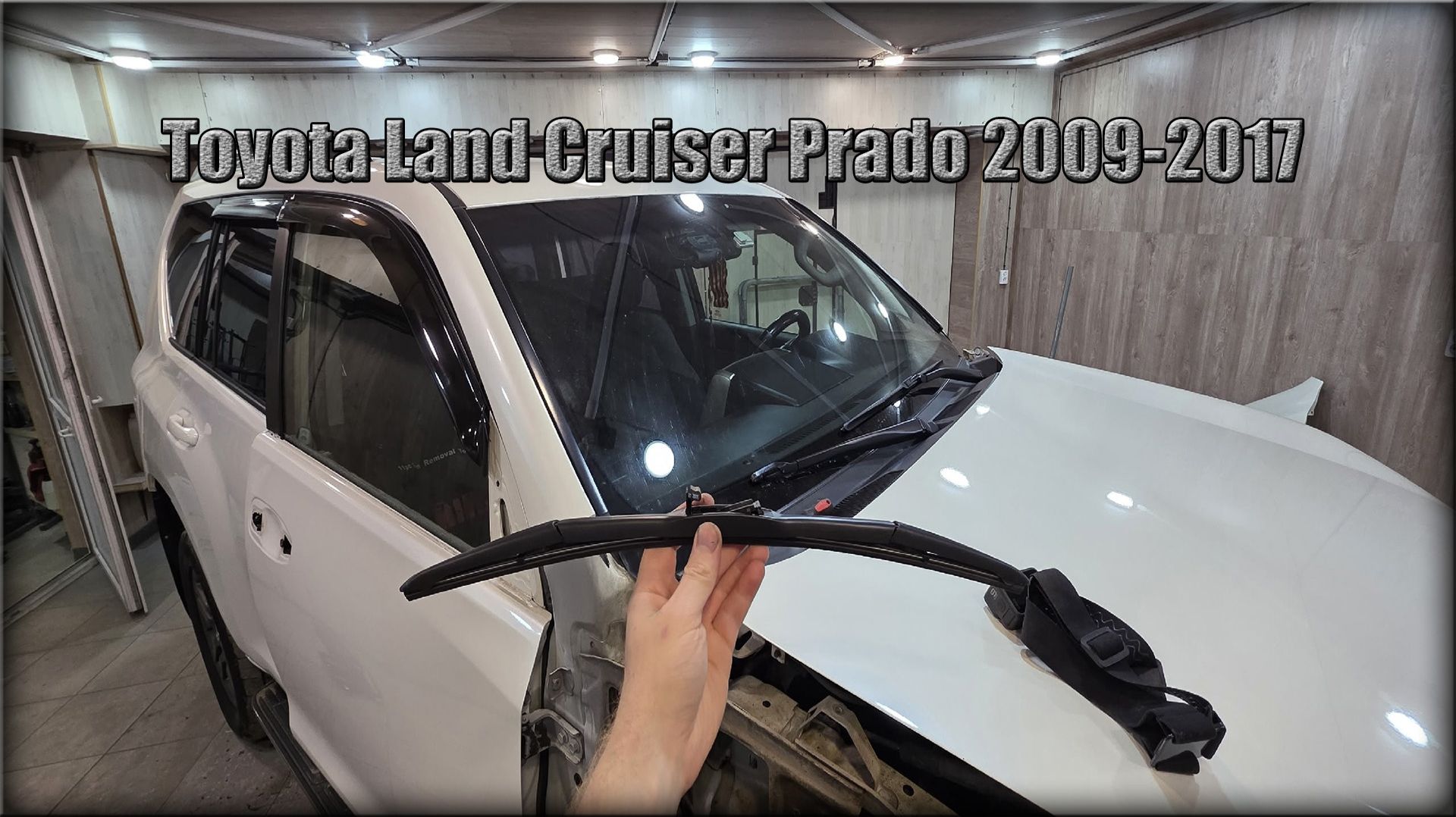 Как снять/заменить щетки стеклоочистителя Toyota Land Cruiser Prado 2009-2017 год