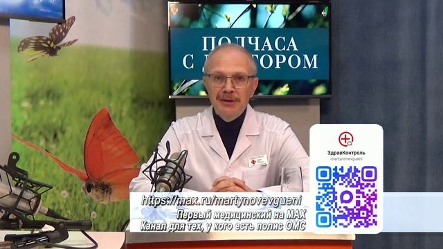 2026_06_24_Гость в студии_часть 1
