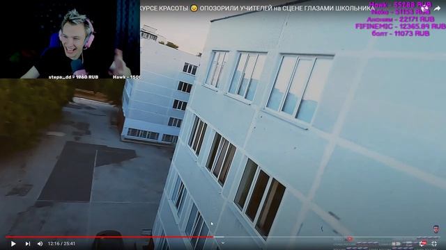 ВАРЯ ПОКАCRUN4CH СМОТРИТ ▶ Школа 5КРИНЖ на КОНКУРСЕ КРАСОТЫОПОЗОРИЛИ УЧИТЕЛЕЙ  ГЛАЗАМИ ШКОЛЬНИКА