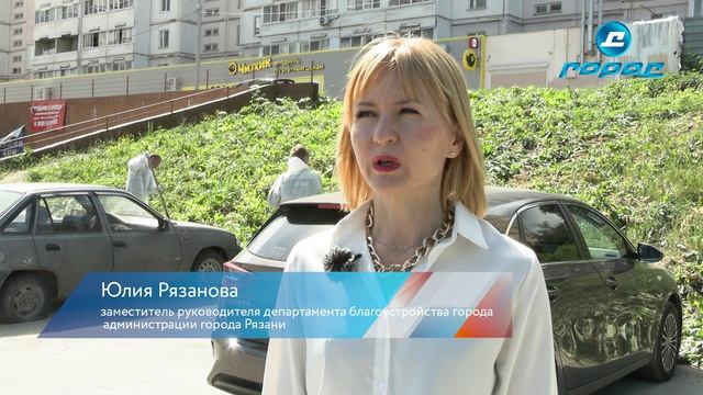 ПОД КОРЕНЬ