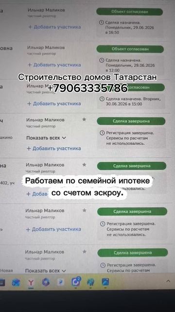 Видеовизитка