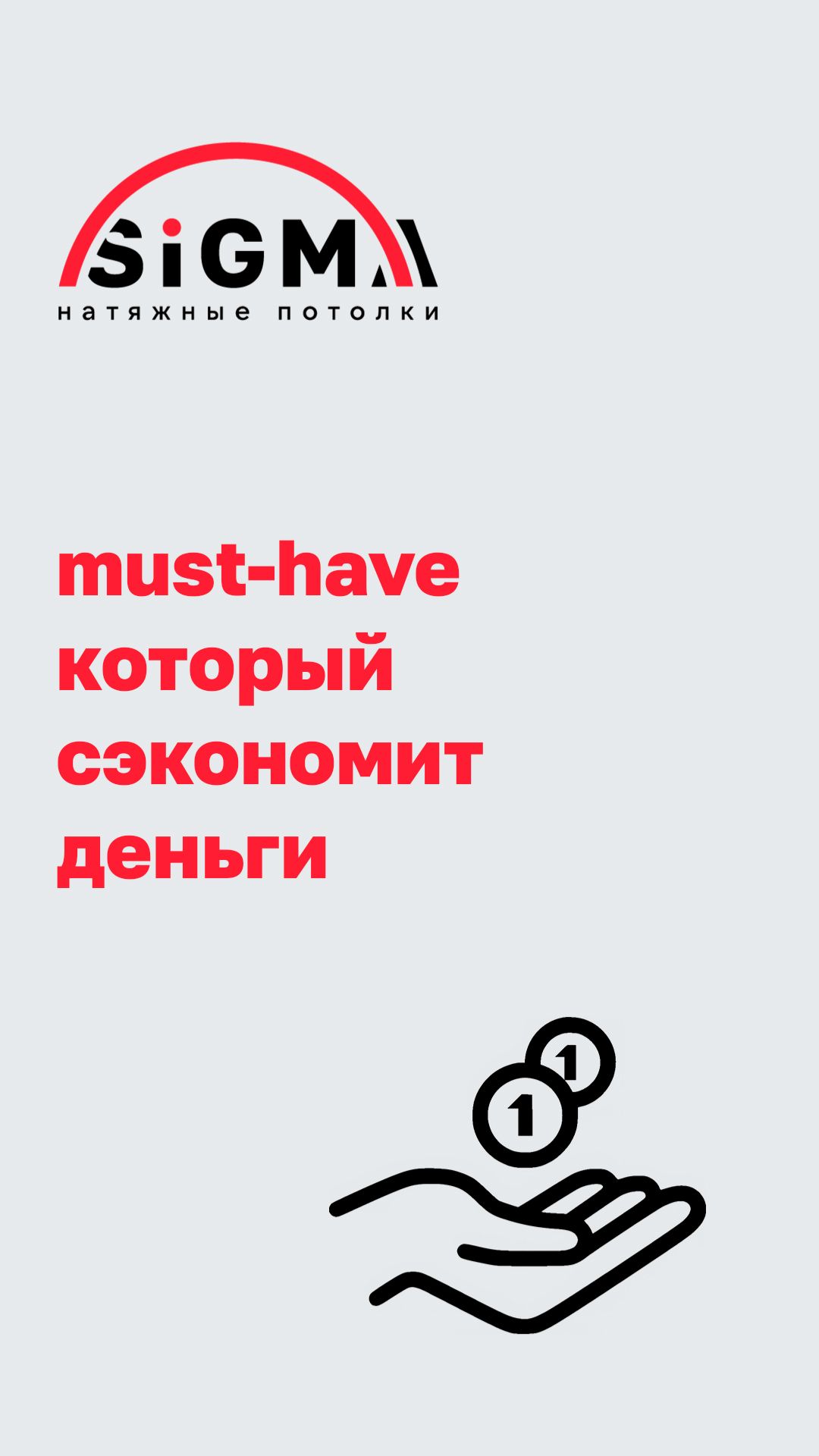 Зачем нужен ревизионный люк для натяжного потолка?