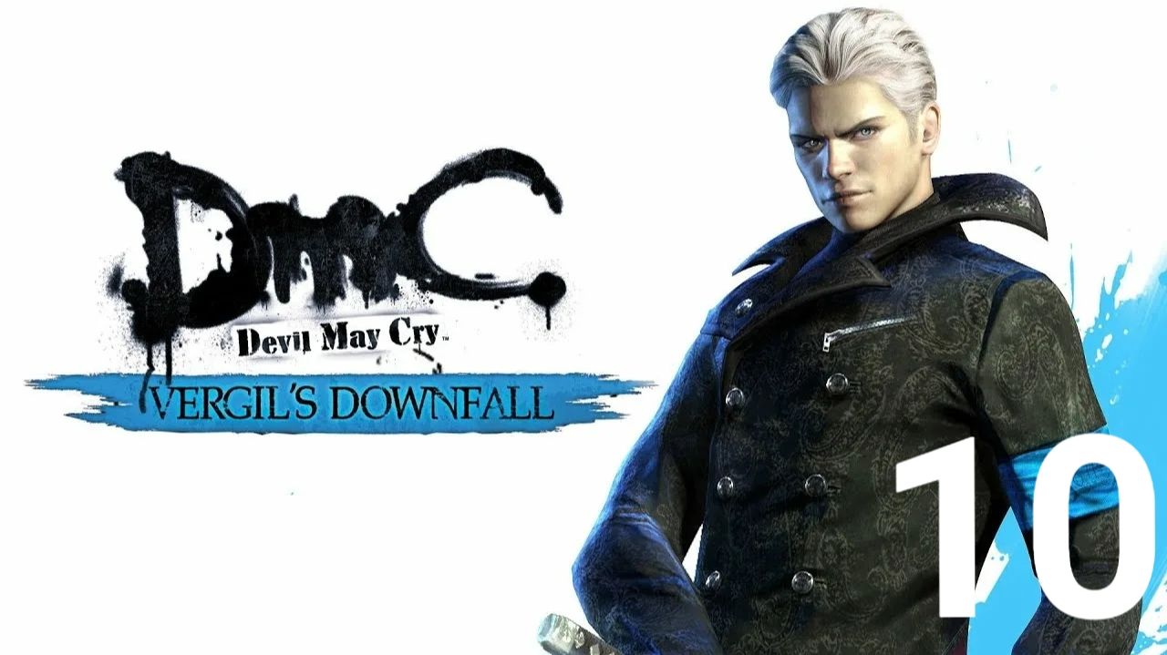 DmC: Devil May Cry DLC: Vergil's Downfall Прохождение #10