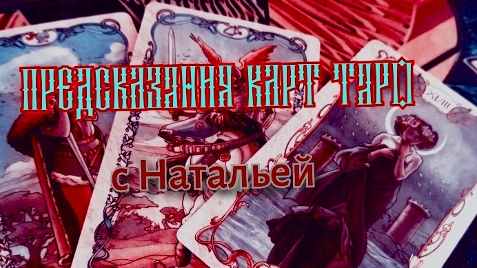 Мне стоит написать ему первой???