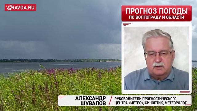 НЕЖАРКАЯ ПОГОДА ЖДЕТ ВОЛГОГРАДЦЕВ В БЛИЖАЙШИЕ ДНИ