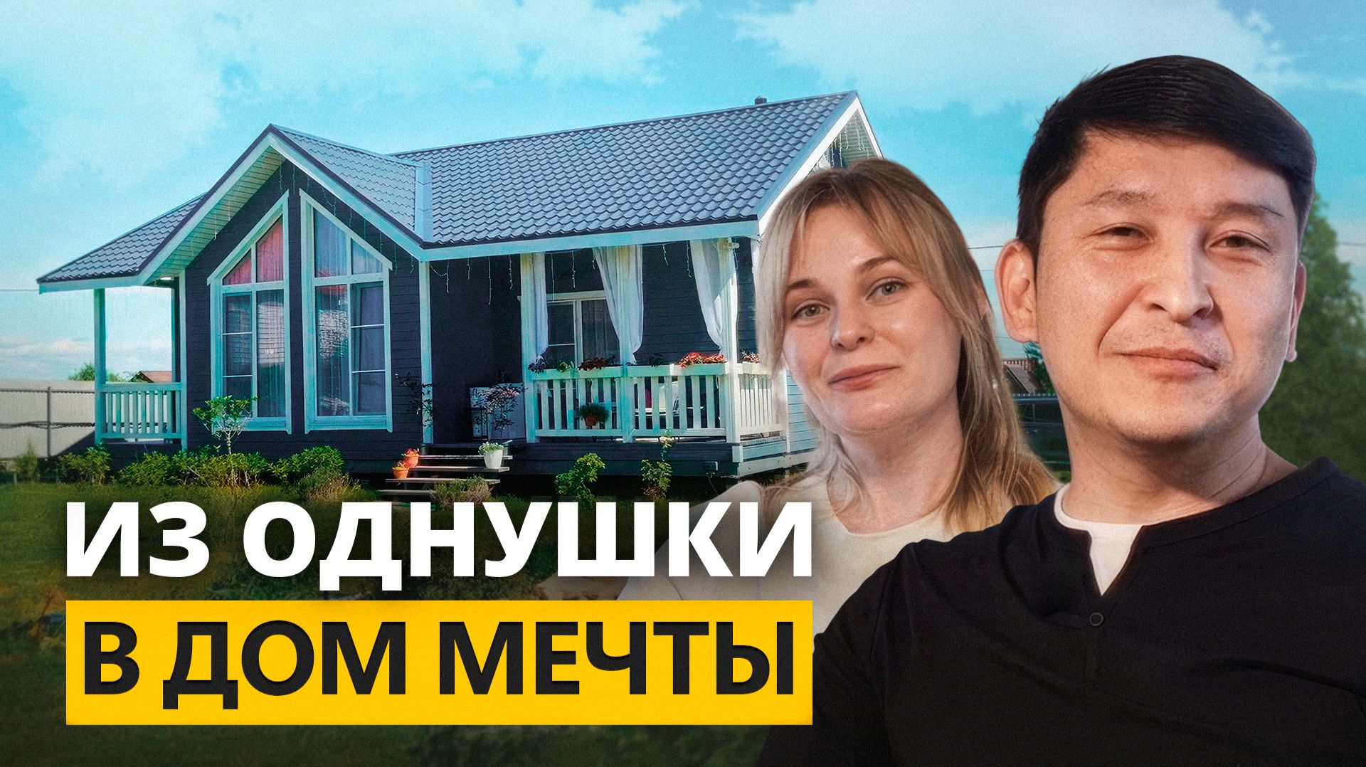 Отзывы