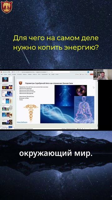 Накопление магической энергии: как сознанием влиять на события