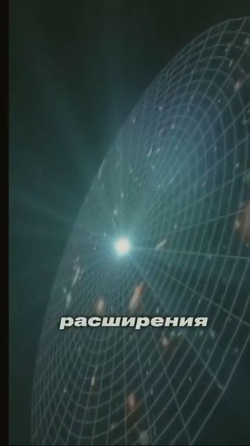 Что происходит во Вселенной за 1 секунду?