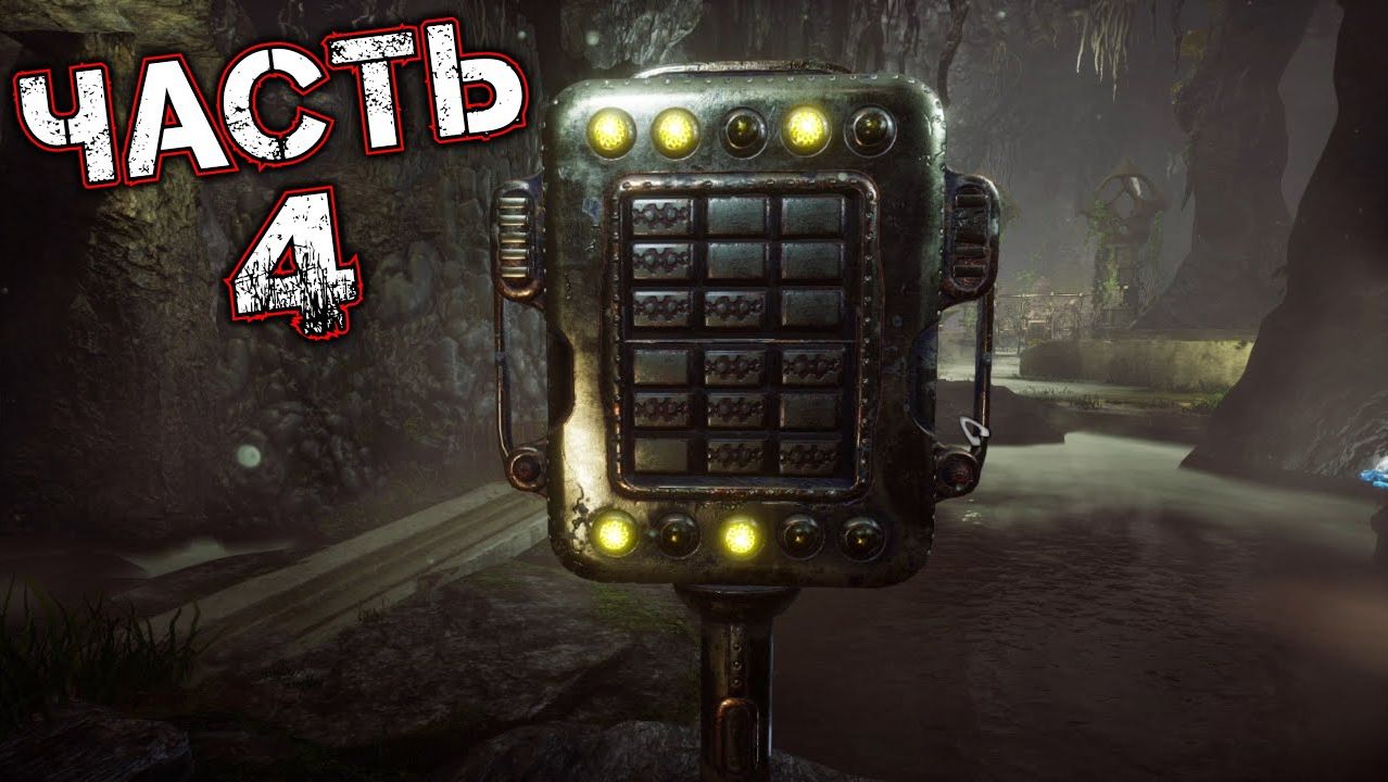 NEMEZIS MYSTERIOUS JOURNEY III #4 - Пещера [Богард]