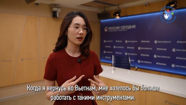 Нгуен Тхюи Линь из Вьетнама. Новое поколение