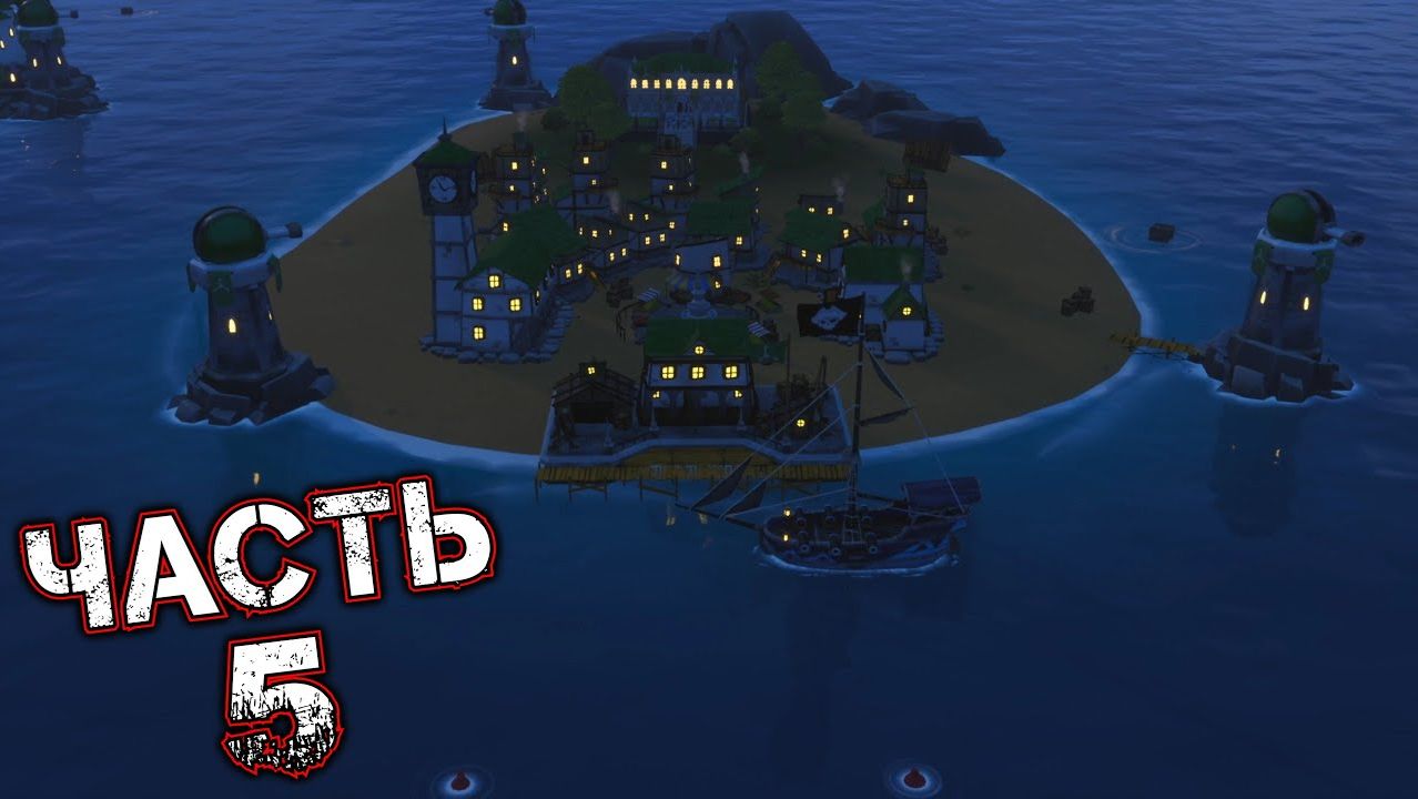 KING OF SEAS #5 - Добыча. Картограф. Подкуп Трактирщика. Не тот Порт