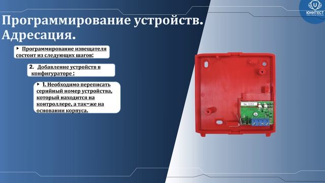 МАКС-ИПР