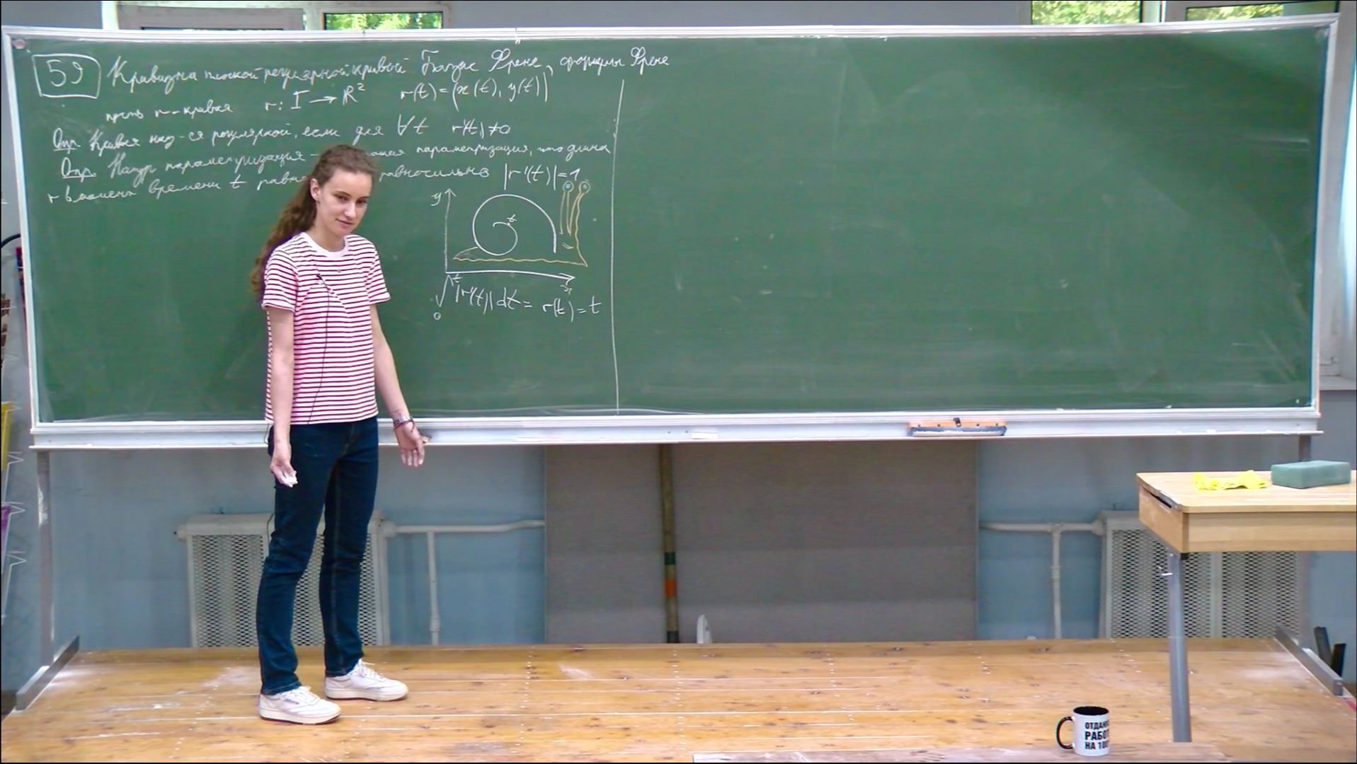 60. Кривизна плоской регулярной кривой. Базис (репер) Френе. Формулы Френе