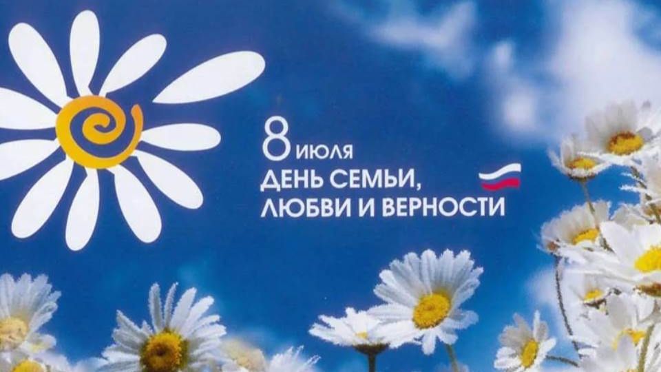 Электронная выставка–история «Из жизни знаменитых семей».