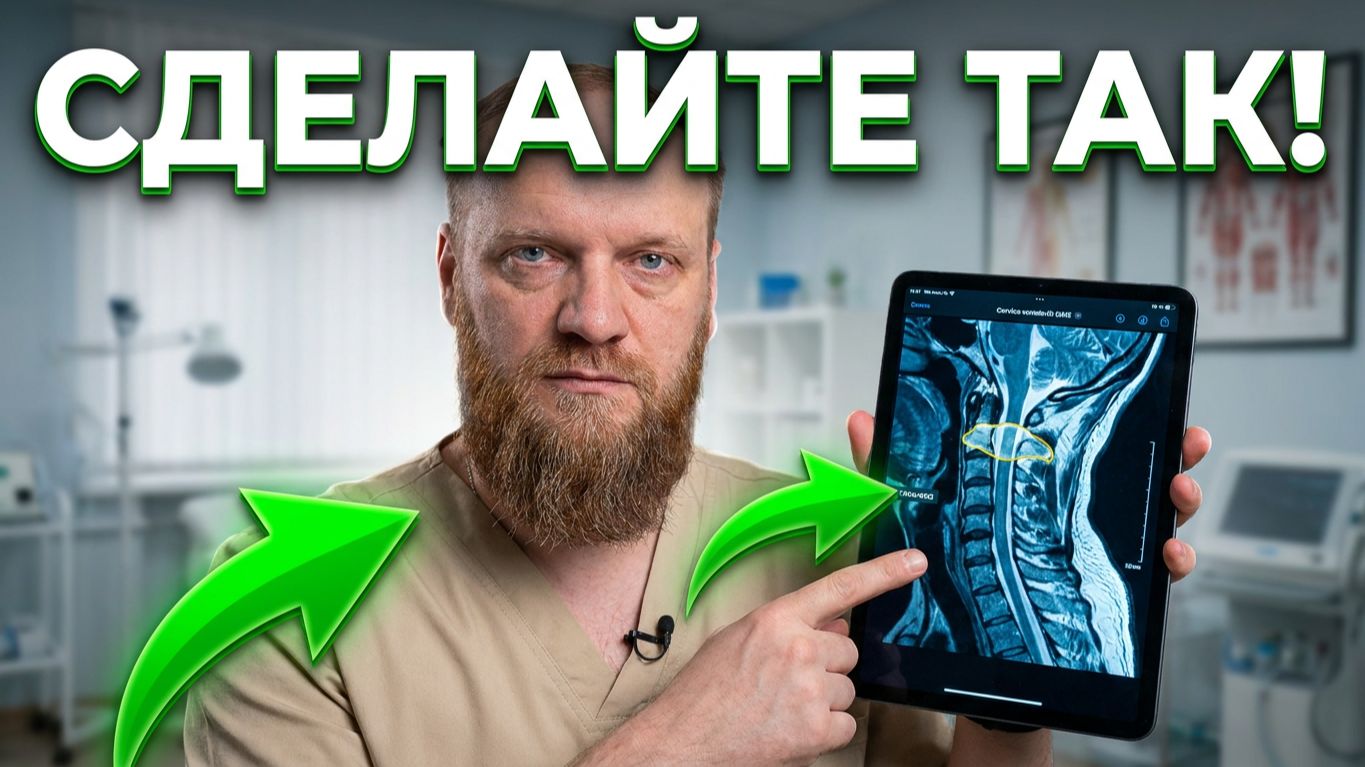ПОДВЫВИХ АТЛАНТА. Атлант это - это первый шейный позвонок, C1, Atlas
