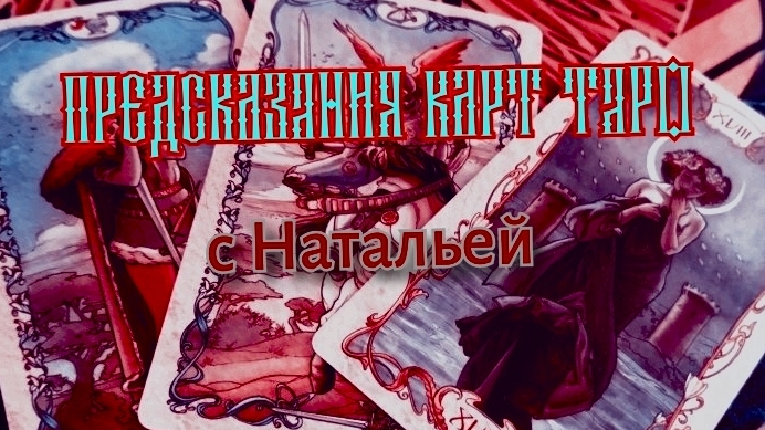 Он мне верен или изменяет?