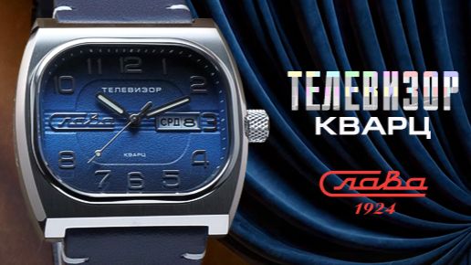 Прокрутка часов Слава ТВ кварц 7040172-2305