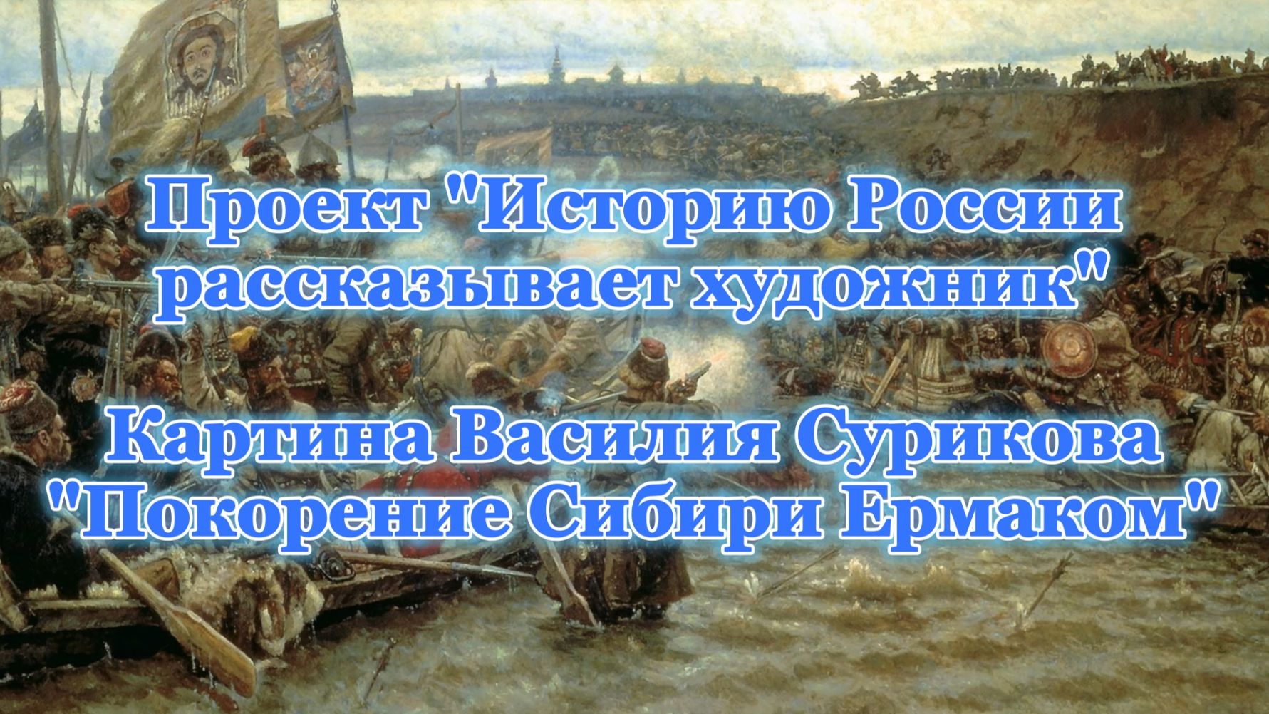 Проекты