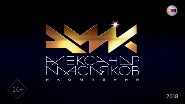 Выход с профилактики канала КВН ТВ 17.06.2026