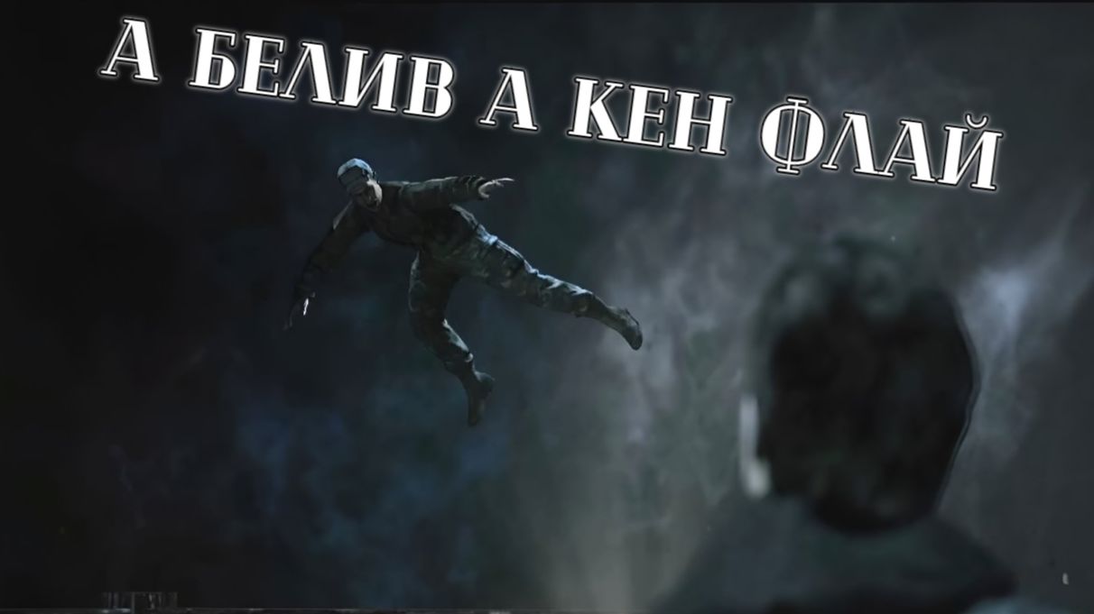 ПОХИТИТЕЛЬ НАКАЗАН:Alan Wake #7