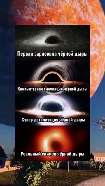 Снимки чёрной дыры