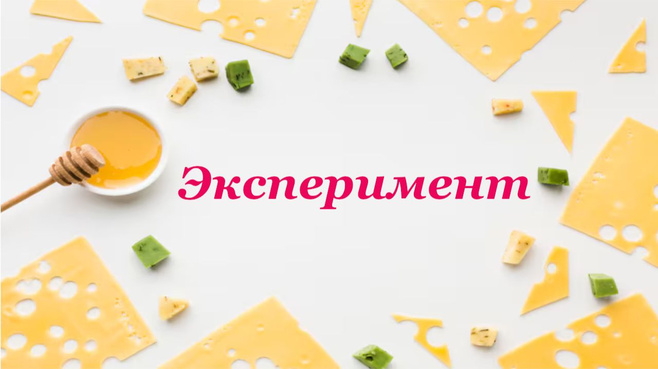 не Умелые ручки