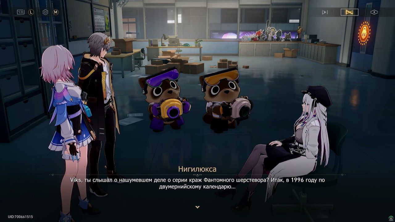 [PC] [199] Honkai: Star Rail 4.2 - Безумному рассвету посвящается (Зад свят как серафим)