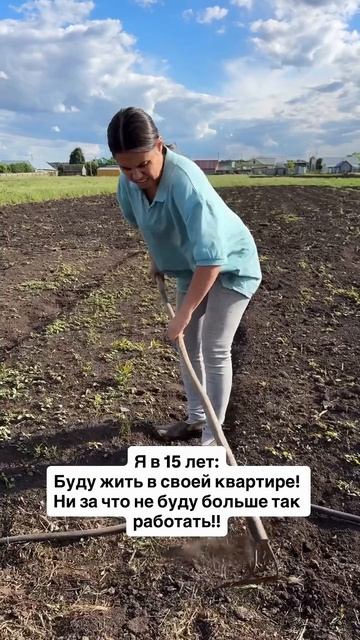 Как так получилось😱