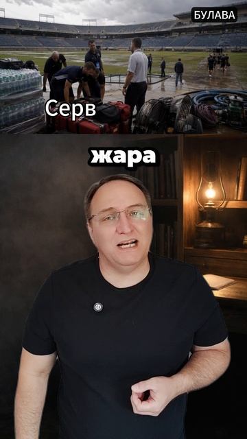 🔥 Торнадо канализация и жара Америка уничтожает футбол