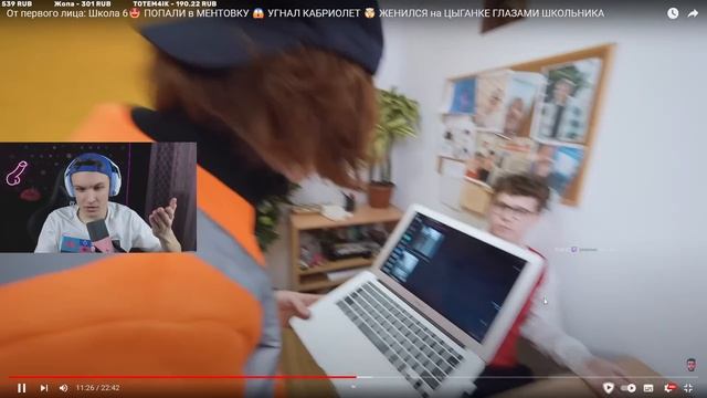 Crun4ch Смотрит ▶Школа 6 ПОПАЛИ в МЕНТОВКУ  УГНАЛ КАБРИОЛЕТ  ЖЕНИЛСЯ на ЦЫГАНКЕ ГЛАЗАМИ ШКОЛЬНИКА