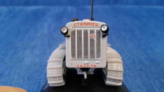 Модель трактора Сталинец-65