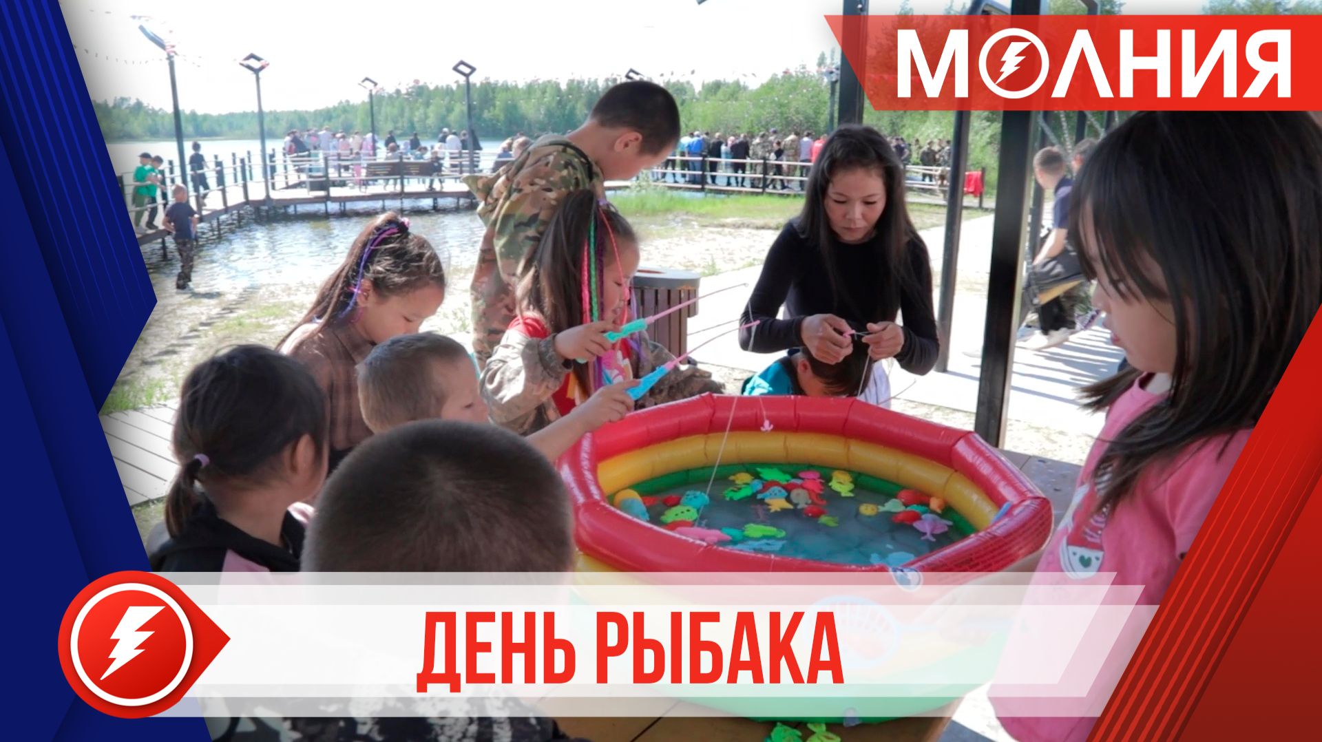 В Ханымее прошли мероприятия, посвященные профессиональному празднику работников рыбодобывающей отра