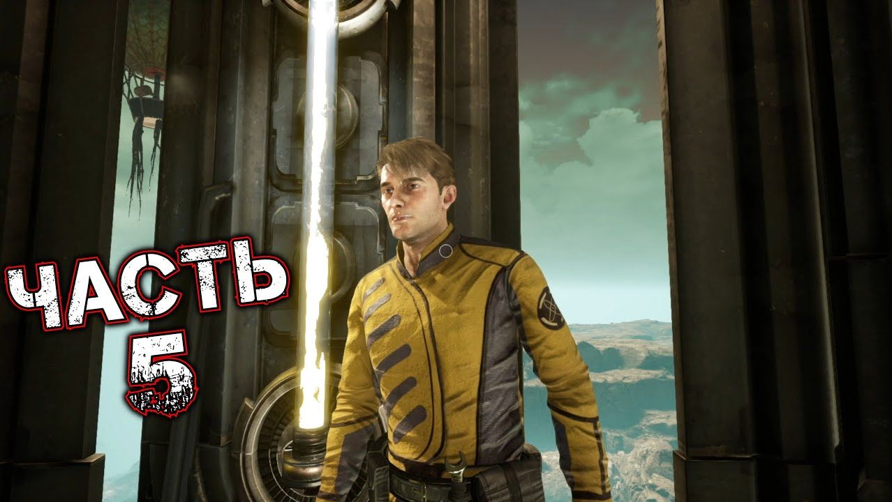 NEMEZIS MYSTERIOUS JOURNEY III #5 - Воздушные Шары [Амиа]