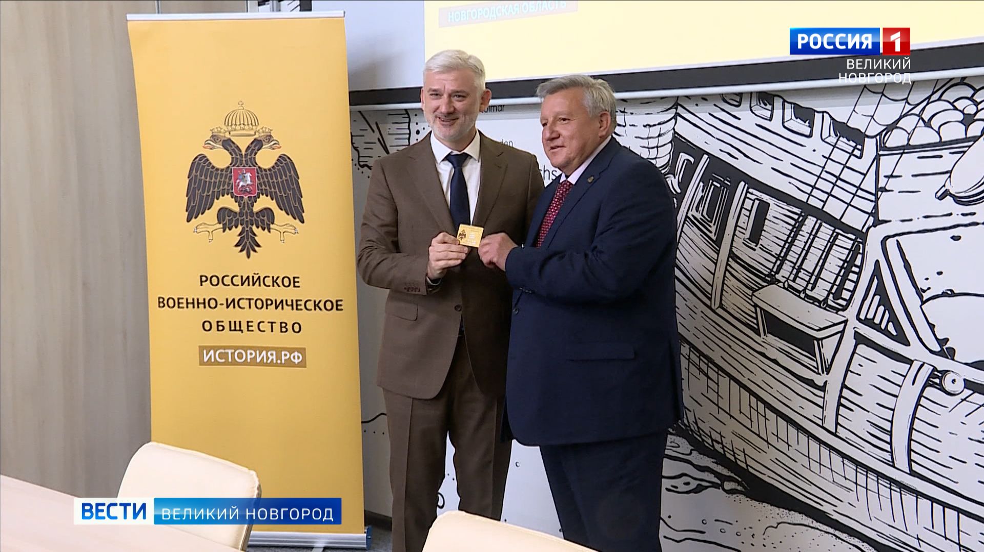 ГТРК СЛАВИЯ Вести Великий Новгород 24.06.26