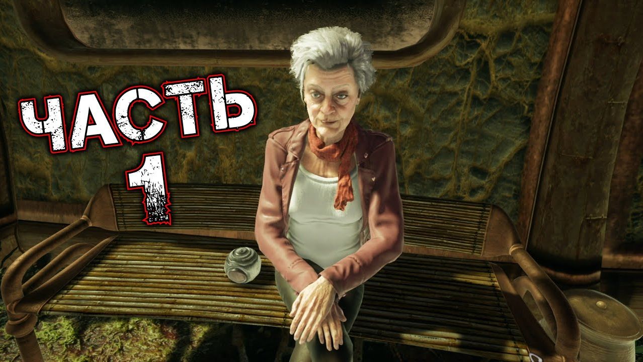 NEMEZIS MYSTERIOUS JOURNEY III #1 - Регилус [Амиа]