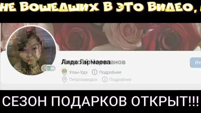 С днём рождения! 29.06