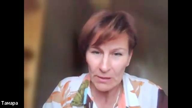 Бибаева Тамара