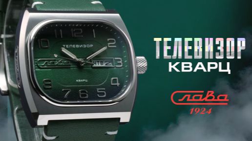 Прокрутка часов Слава ТВ кварц 7040175-2305