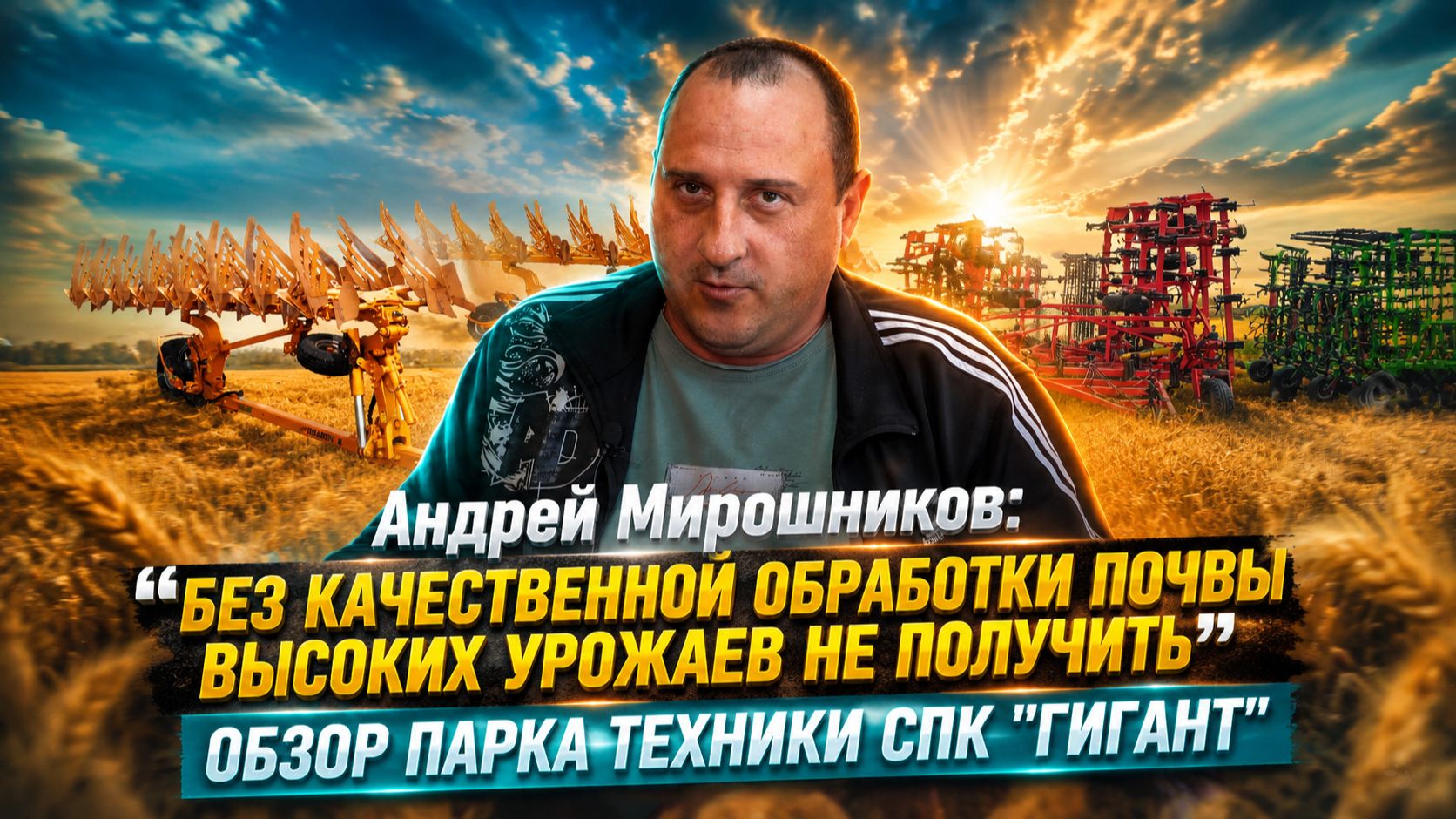 Обмен опытом