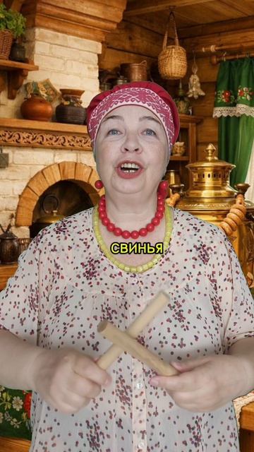 ПРИБАУТКА
