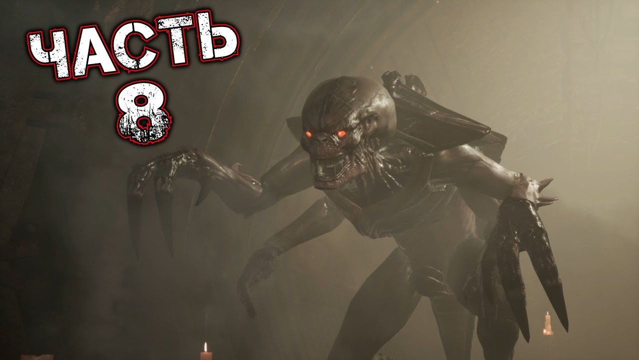 NECROMUNDA HIRED GUN #8 - Глава 7. Колд Блэк