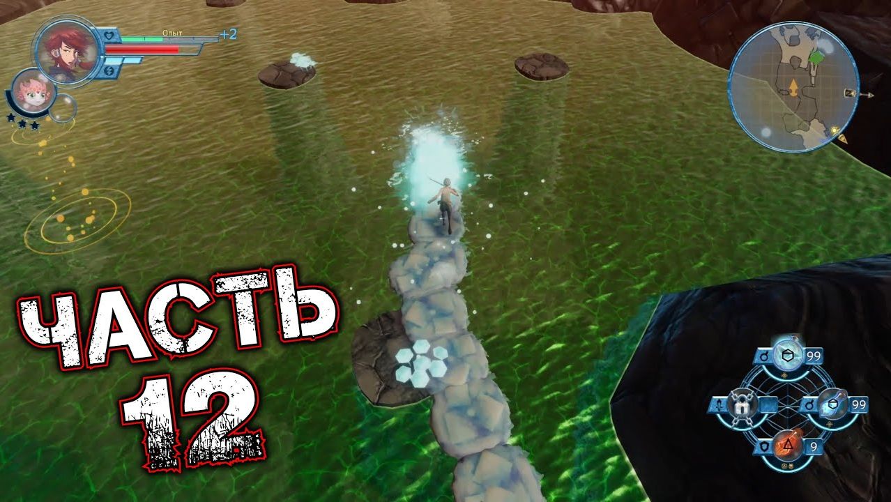 ALCHEMIST ADVENTURE #12 - Вулкан. Фабрика Гомункулов (Пропавший Старик)