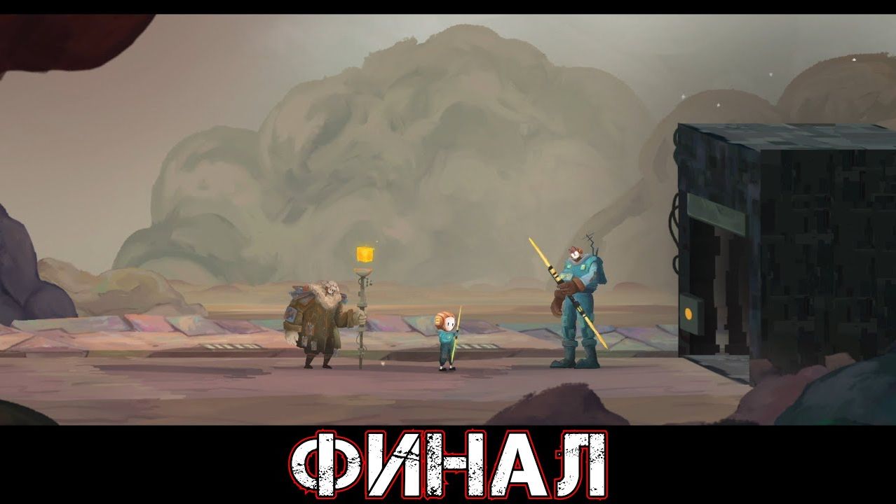 OUT OF LINE #4 - ФИНАЛ - Древо Памяти