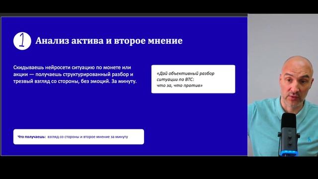 Обучение