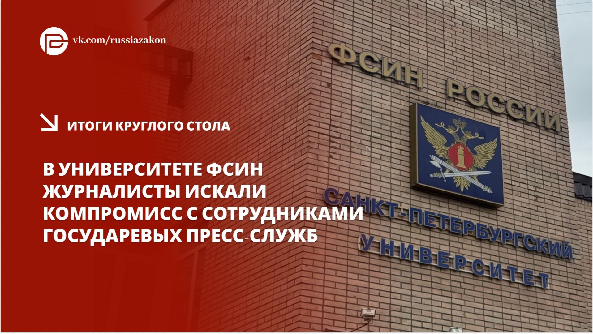 АКТУАЛЬНЫЕ МНЕНИЯ