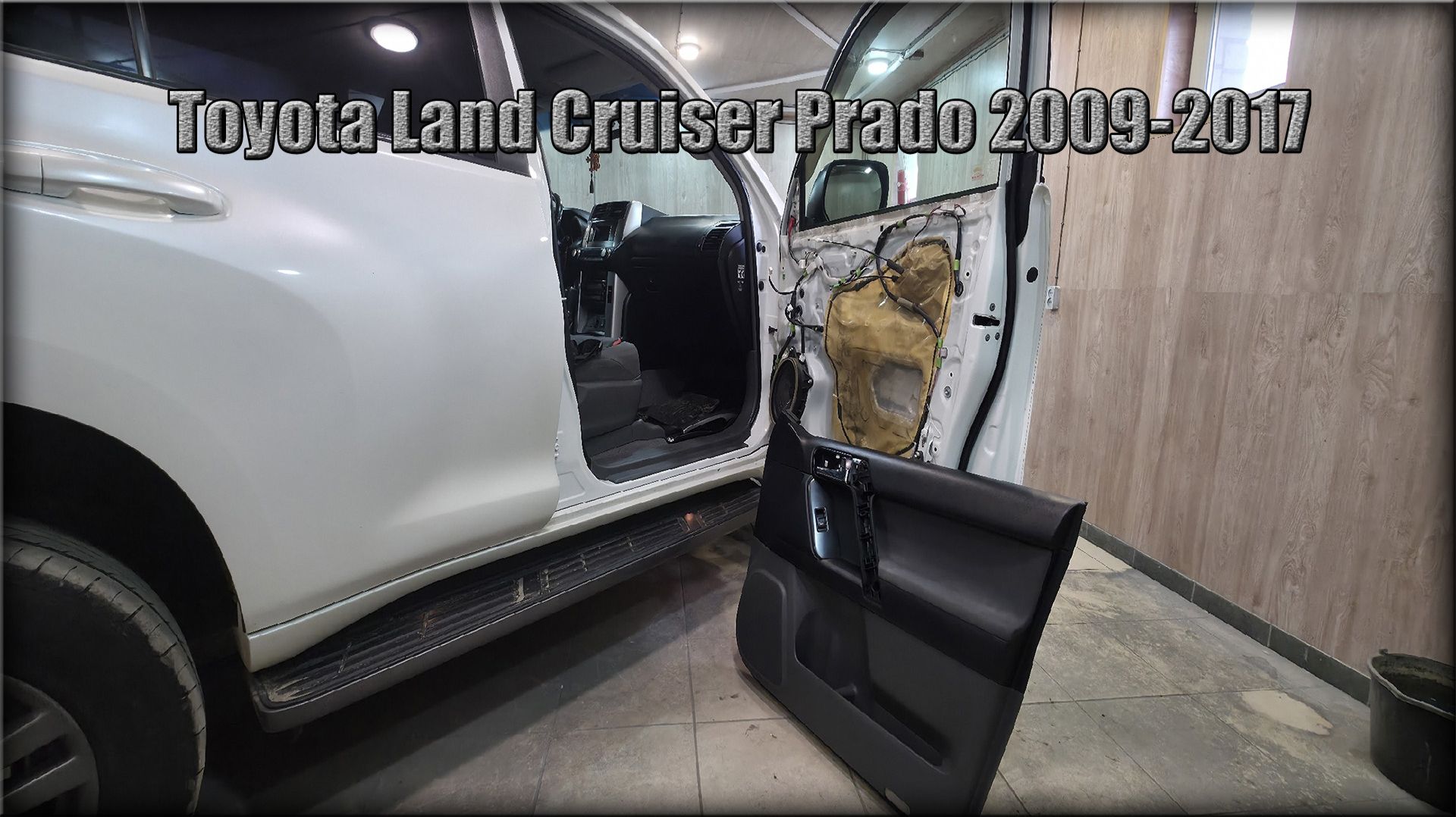 Как снять дверные карты передних дверей Toyota Land Cruiser Prado 2009-2017 год
