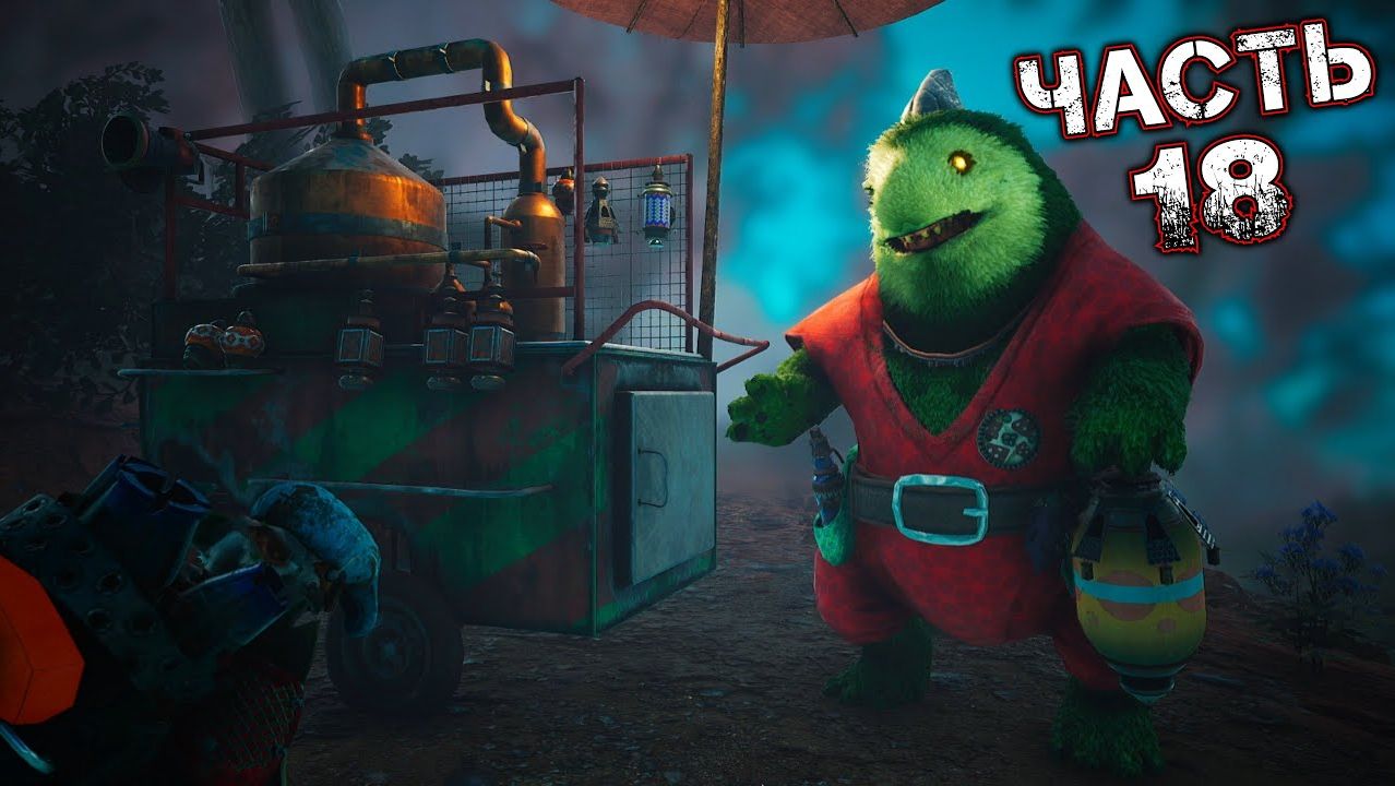 BIOMUTANT #18 - Ятож Знает. Огнемушиный Грот. Рой Огнемух [Ятож]