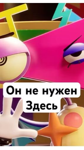 Зубл МОЧИТ Джекса! #джекс #цифровойцирк #удивительныйцифровойцирк